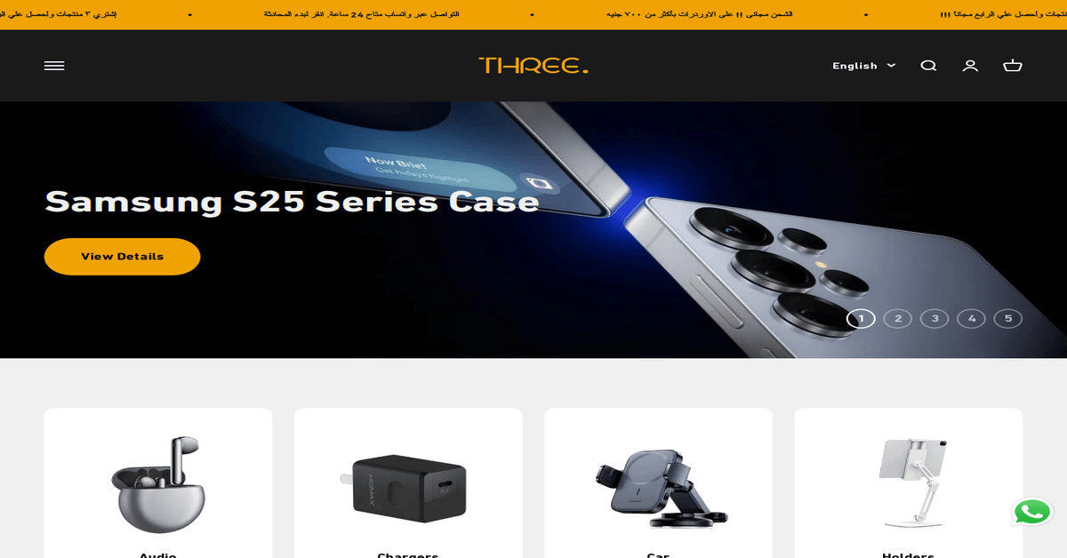 Disco Vibe Case iPhone 16 Pro Max